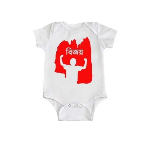 Bijoy Baby Romper | Smarty Nerdy