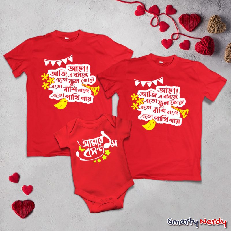 Falgun Family Combo Tees | Smarty Nerdy