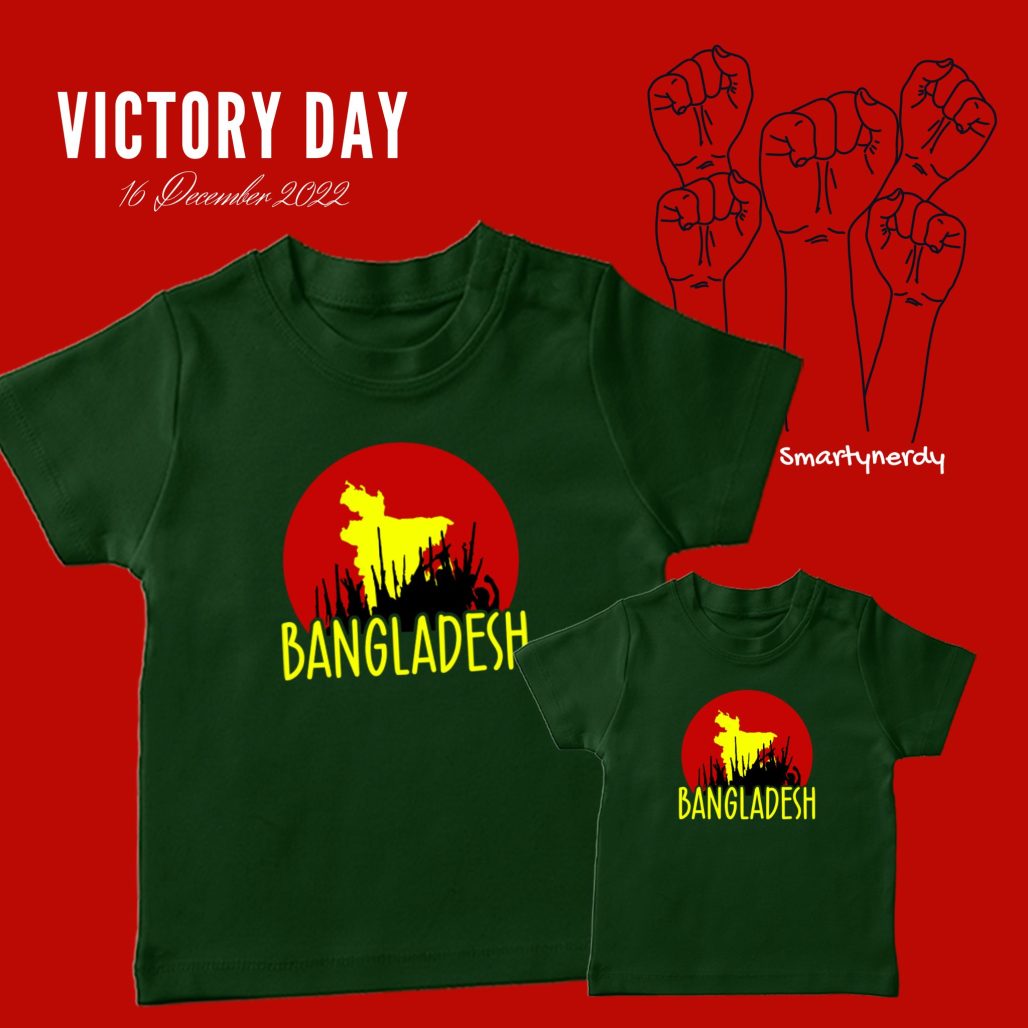 Beautiful Bangladesh T-Shirt for Victory Independence Day | Smarty Nerdy